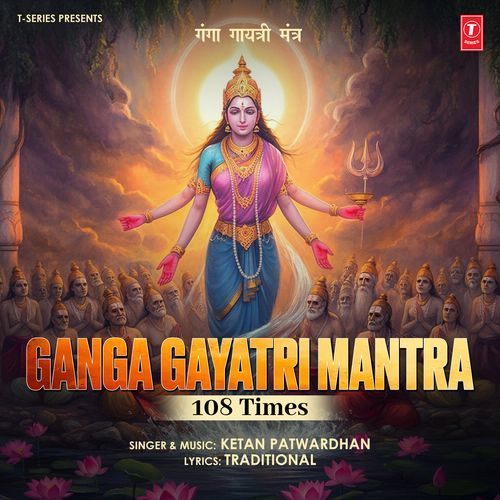 Ganga Gayatri Mantra 108 Times Songs Download - Free Online Songs ...