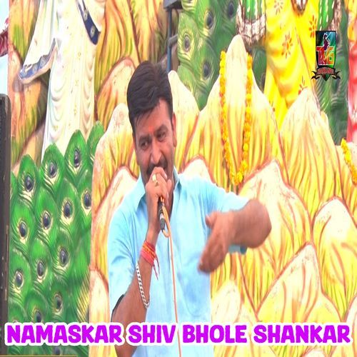 Namaskar Shiv Bhole Shankar - Song Download from Namaskar Shiv Bhole Shankar @ JioSaavn