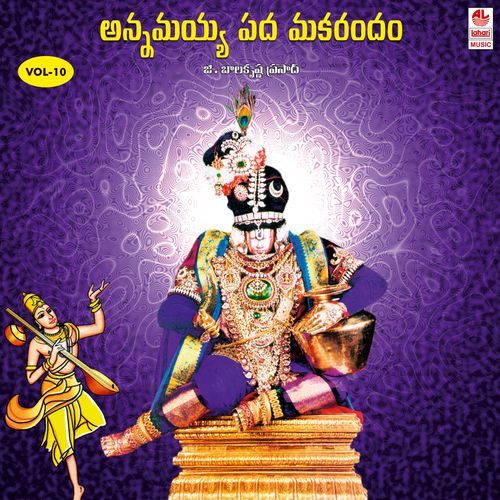 Valapula Valapula Vayyali - Song Download from Annamayya Pada ...