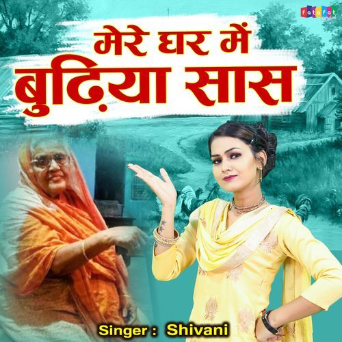 Mere Ghar Me Budhiya Saas - Song Download from Mere Ghar Me Budhiya ...