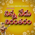 Ninna Nedu Nirantharam - Song Download from Ninna Nedu Nirantharam ...