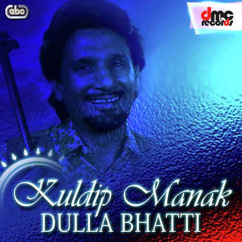 Dulla Te Zulm - Song Download from Dulla Bhatti @ JioSaavn