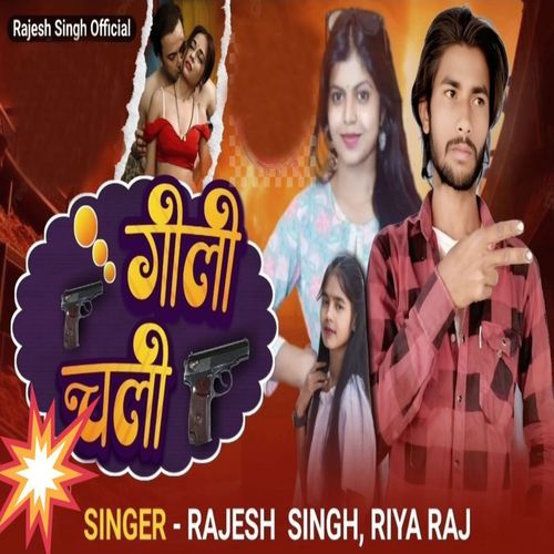 Goli Chali - Song Download from Goli Chali @ JioSaavn