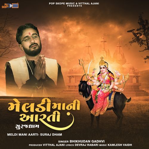 Meldi Mani Aarti (Suraj Dham) Songs Download - Free Online Songs @ JioSaavn
