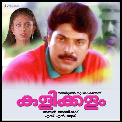 Kalikkalam - Alchetron, The Free Social Encyclopedia