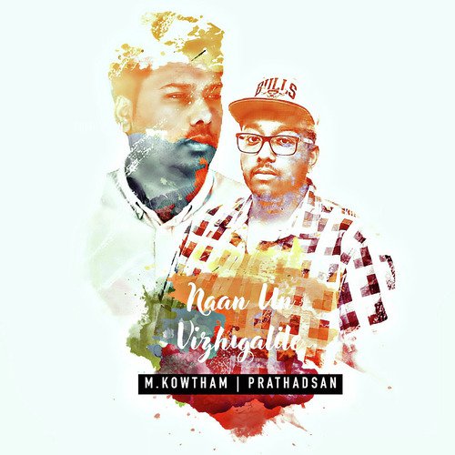 Naan Un Vizhigalile - Song Download from Naan Un Vizhigalile @ JioSaavn