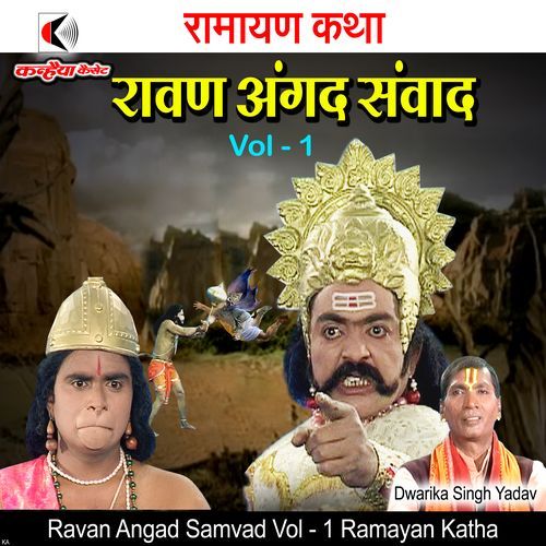 Ravan Angad Samvad Vol - 1 Ramayan Katha Songs Download - Free Online ...