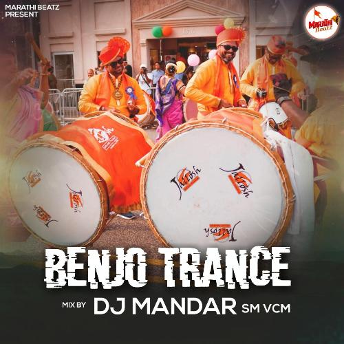 Benjo Trance - Song Download from Benjo Trance @ JioSaavn