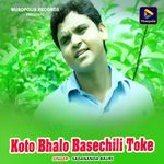 Koto Bhalo Basechili Toke - Song Download from Koto Bhalo Basechili ...