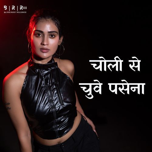 Choli Se Chuve Pasena - Song Download from Choli Se Chuve Pasena @ JioSaavn