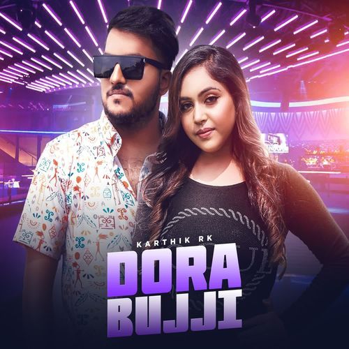 Dora Bujji Songs Download - Free Online Songs @ JioSaavn