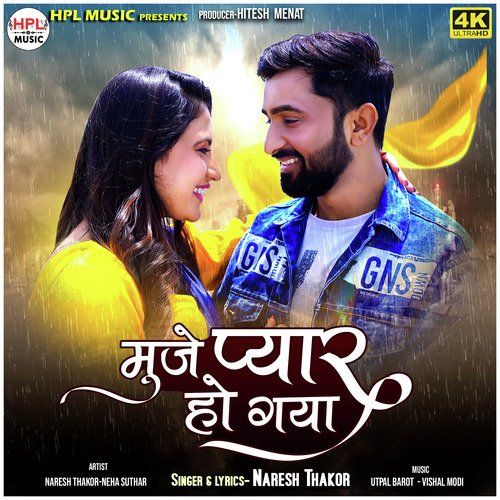 Muje Pyar Ho Gaya Songs Download - Free Online Songs @ JioSaavn