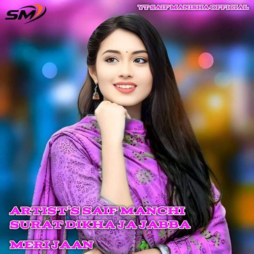 Surat Dikha Ja Jabba Meri Jaan Songs Download - Free Online Songs @ JioSaavn