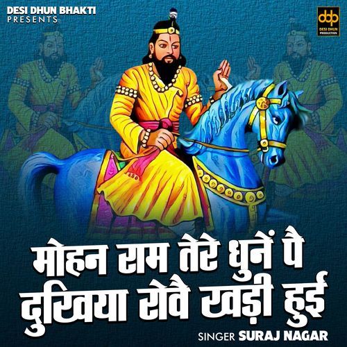 Mohan Ram Tere Dhunen Pai Dukhiya Rovai Khadi Hui Songs Download - Free ...