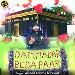Dam Madar Beda Paar - Song Download from Dam Madar Beda Paar @ JioSaavn