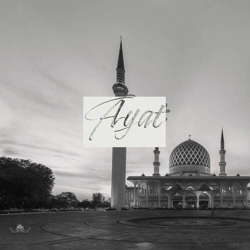 Surat At Tur Songs Download - Free Online Songs @ JioSaavn