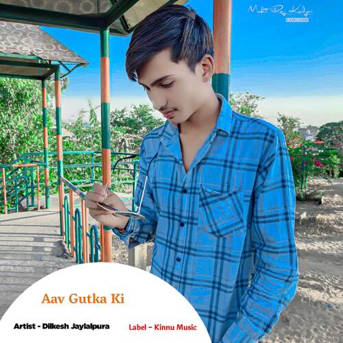 Aav Gutka Ki Songs Download - Free Online Songs @ JioSaavn