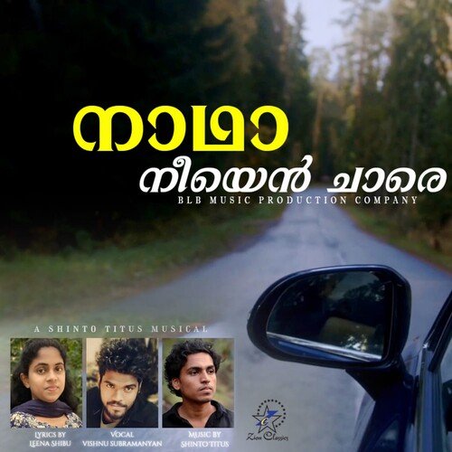 Nadha Neeyen Chare Songs Download - Free Online Songs @ JioSaavn