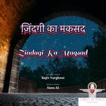 Zindagi Ka Maqsad - Song Download from Zindagi Ka Maqsad @ JioSaavn