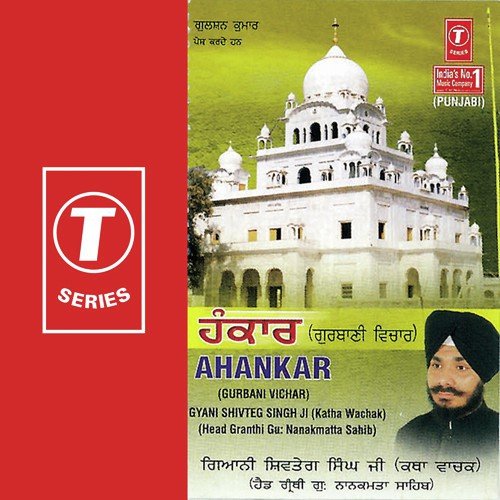 Ahankar Songs Download - Free Online Songs @ JioSaavn