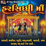 Harsiddhi Maa - Song Download from Harsiddhi Maa @ JioSaavn