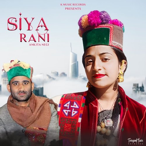 Siya Rani Songs Download - Free Online Songs @ JioSaavn
