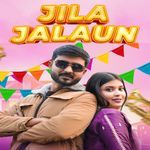 JILA JALAUN - Song Download from JILA JALAUN @ JioSaavn