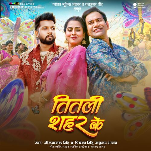 Titali Shahar Ke (From "Balma Bada Nadan 2") - Song Download from ...