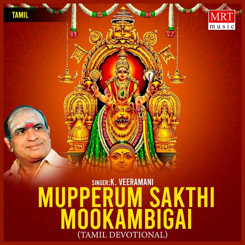 Mupperum Sakthi Mookambigai Songs Download - Free Online Songs @ JioSaavn