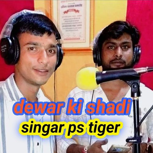Dewar Ki Shadi - Song Download from Dewar Ki Shadi @ JioSaavn