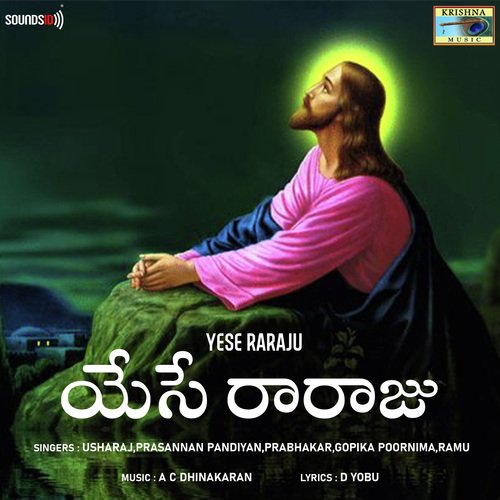 Ayo Ayyayo - Song Download from Yese Raraju @ JioSaavn