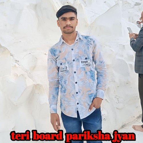 Teri Board Pariksha Jyan Songs Download - Free Online Songs @ JioSaavn