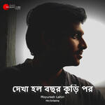 Dekha Holo Bochor Kuri Por - Song Download from Dekha Holo Bochor Kuri ...