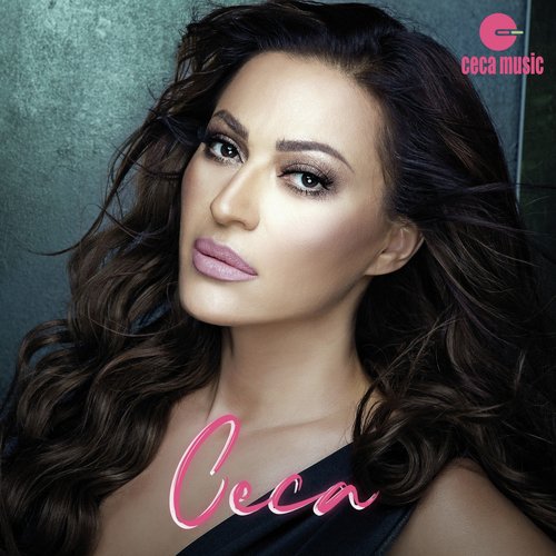 Ceca Ceca Raznatovic!/ Love Her Music. | Casual Style, Women, Style