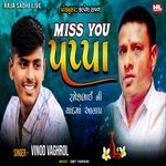 Miss You Pappa - Song Download from Miss You Pappa @ JioSaavn