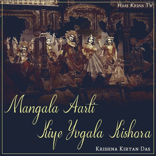 Mangala Aarti Kiye Yugala Kishora Songs Download - Free Online Songs ...