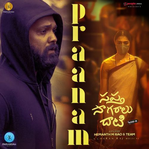 Praanam (From "Sapta Sagaralu Dhaati - Side B ") Songs Download - Free ...