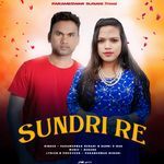Sundri Re - Song Download from Sundri Re @ JioSaavn