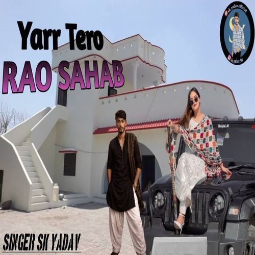Yarr Tero Rao Sahab - Song Download from Yarr Tero Rao Sahab @ JioSaavn