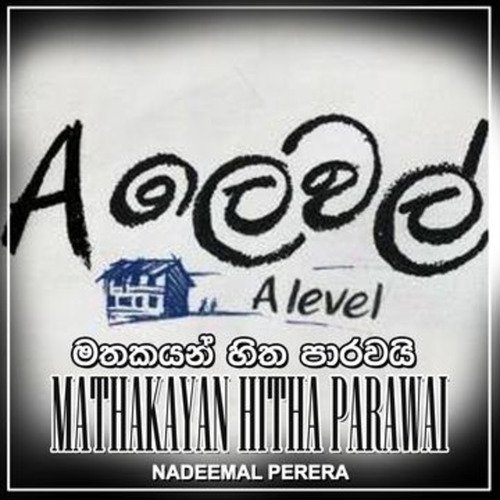 Mathakayan Hitha Parawai (From "A Level") - Single Songs Download ...