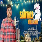 Santali Kuli Aam - Song Download from Santali Kuli Aam @ JioSaavn