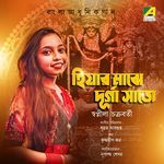 Hiyar Majhe Durga Saje (Original) - Song Download from Hiyar Majhe ...