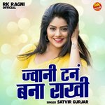 Jawani Tan Bana Rakhi (Hindi) - Song Download from Jawani Tan Bana ...