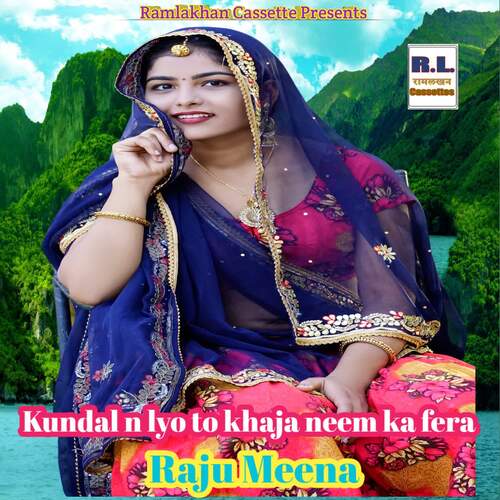 Kundal N Lyo To Khaja Neem Ka Fera Songs Download - Free Online Songs ...