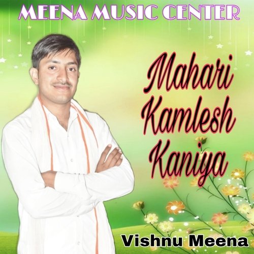 Mahari Kamlesh Kaniya Vishnu Meena Songs Download - Free Online Songs ...