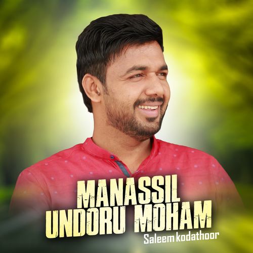 Manassilundoru Moham - Song Download from Manassilundoru Moham @ JioSaavn