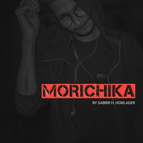 Morichika Songs Download - Free Online Songs @ JioSaavn