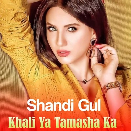 Khali Ya Tamasha Ka Songs Download - Free Online Songs @ JioSaavn