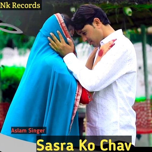 Sasra Ko Chav Songs Download - Free Online Songs @ JioSaavn