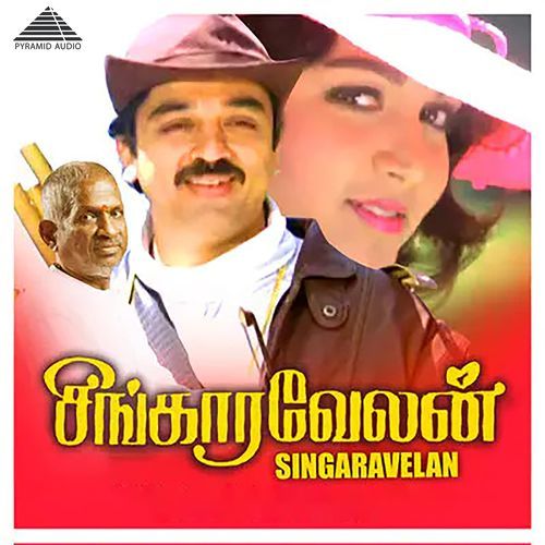 Pottu Vaitha Kathal Thittam - Song Download from Singaravelan @ JioSaavn